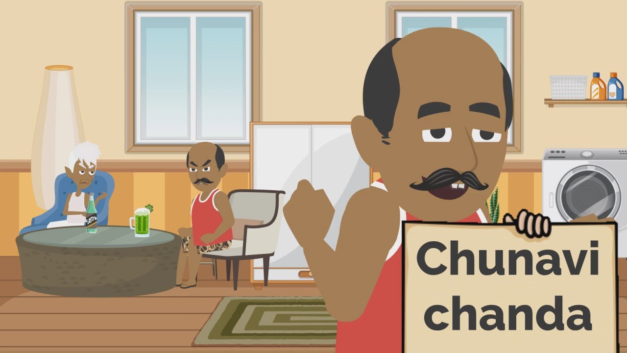 Chunavi Chande Ka Vikas | - YouTube