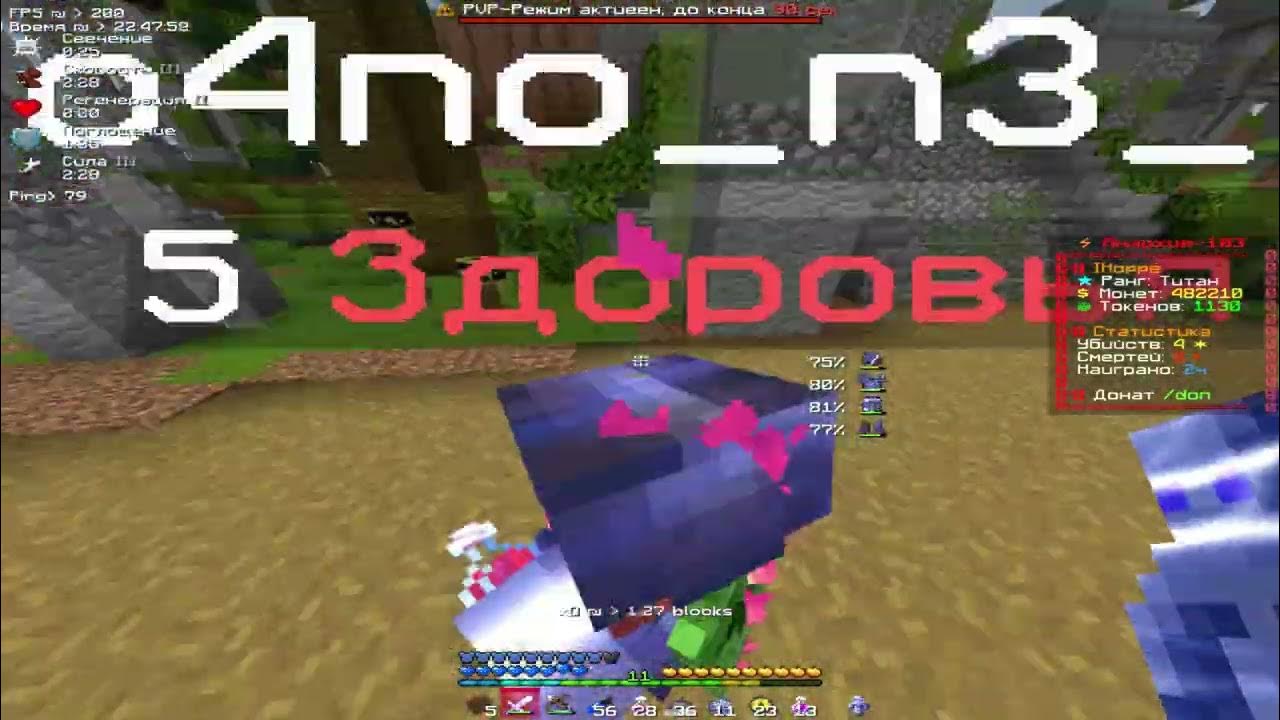 gg FunTime / HolyWorld / PvP FunTime HolyWorld - YouTube