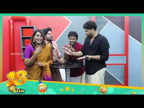 16 Vayasula Love Ah? 😲 | Adithya TV  #HappyBirthdayAdithya #Sweet16