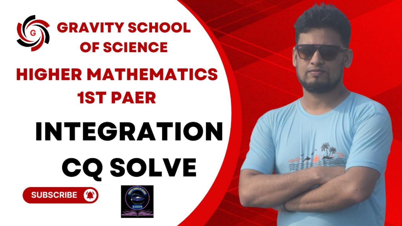 Integration CQ Solve ️Higher Mathematics 1st Paper ️ - YouTube
