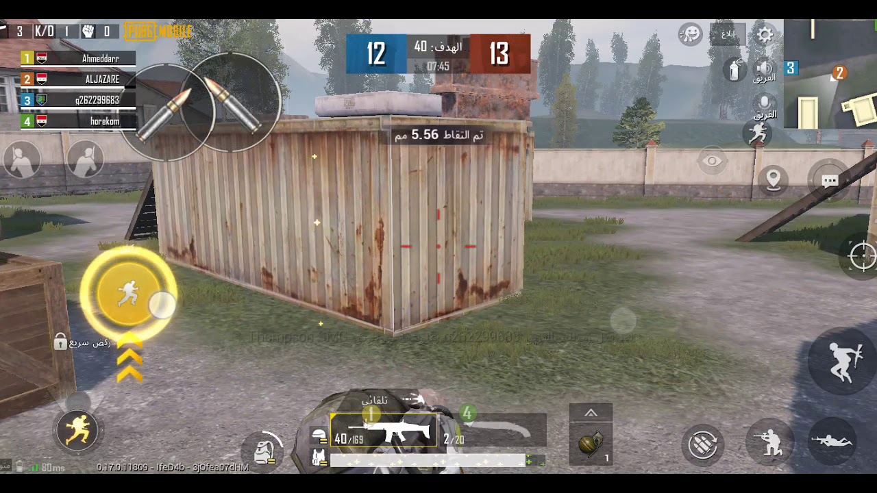 Bobji mobile - YouTube