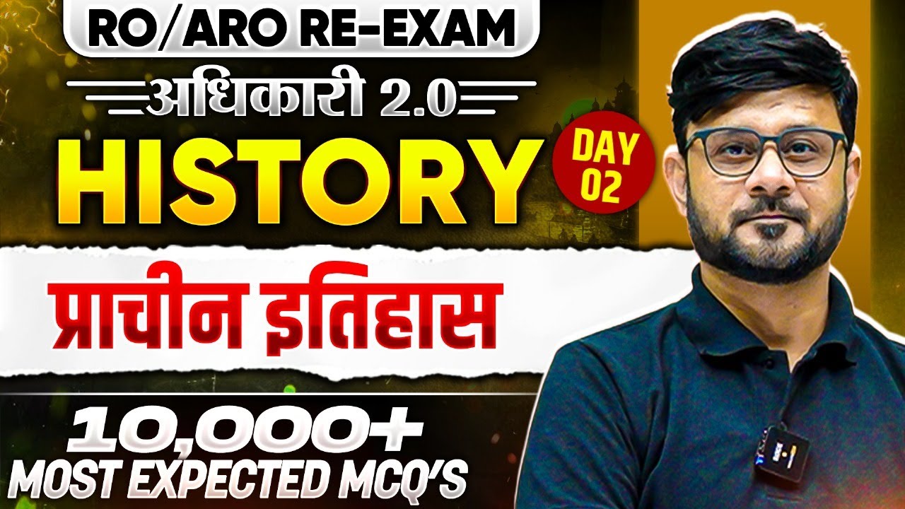 RO ARO History Classes 2025 | प्राचीन इतिहास | Day-2 | UPPSC RO/ARO ...