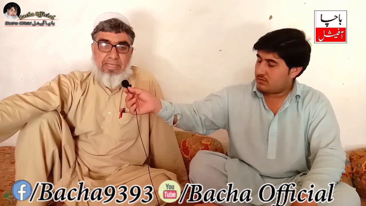 Pashto Poetry Aziz Ullah Aziz || Bacha Official || 2020 - YouTube