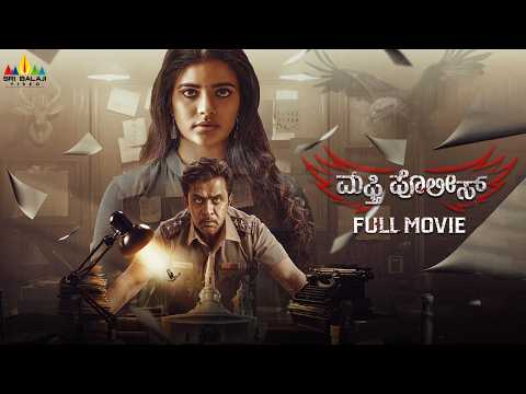 Mufti Police (2026) Kannada Crime Thriller Full Movie | Arjun, Aishwarya | New South Dubbed Movies