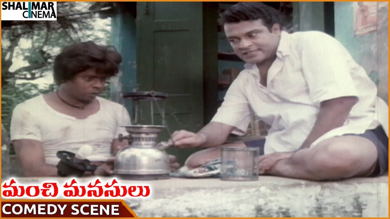 Manchi Manasulu Movie || Nutan Prasad & Suthivelu Superb Comedy Scene ...