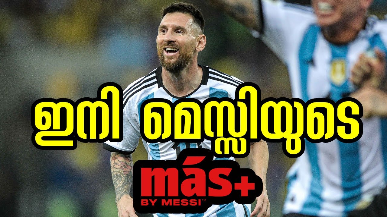 Lionel Messi is taking on Prime with a new sports drink | Mas+ by Messi ...