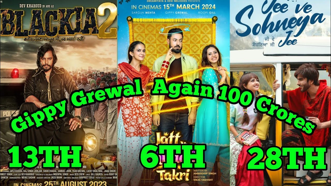 Jatt Nu Chudail Takri, Jee ve Sonya jee, Blackia 2 Box Office ...