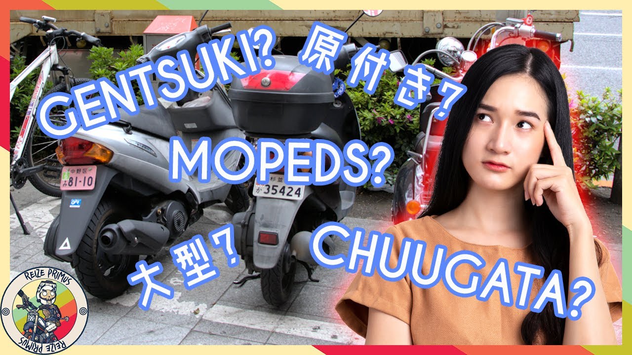 WHY are Japan Motorcycle Licenses are so CONFUSING? Here are the ...