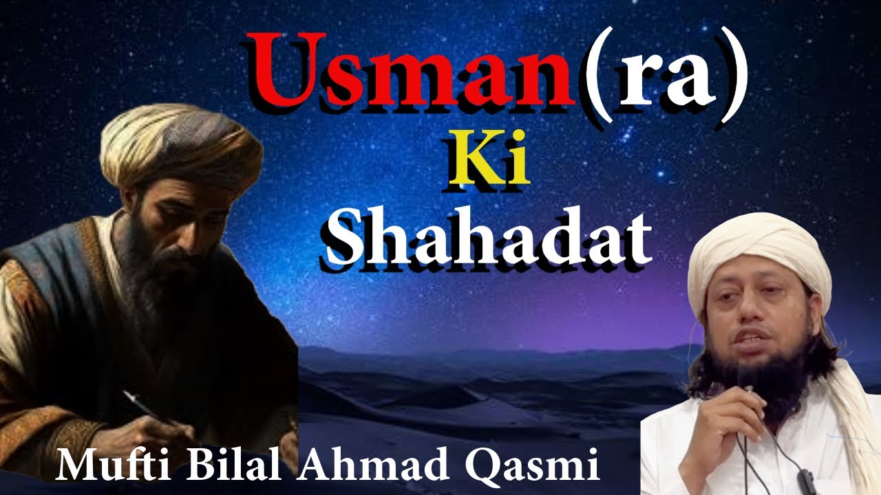 Martyrdom of Hazrat Usman,The Third Caliph| Hazrat Usman ra Ki Shahadat ...