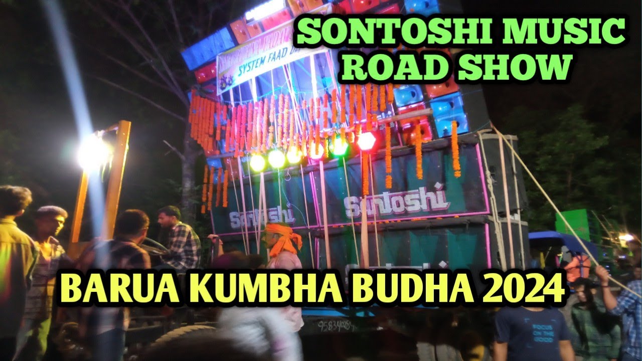 sontoshi music road show|| barua kumbha budha|| BHADRAK 2024 - YouTube