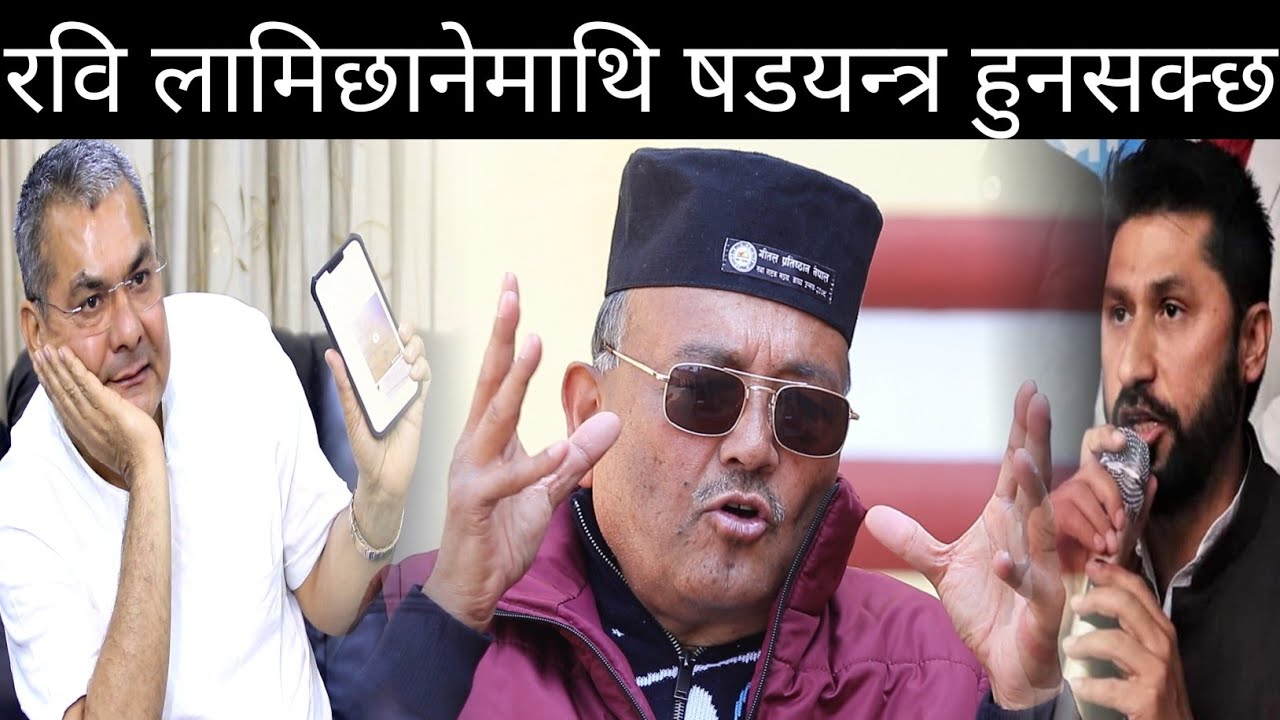 डा. सुरेन्द्रको गहन विश्लेषण: उपचुनावकै मुखमा अडियो बाहिरिनु, रविमाथि ...