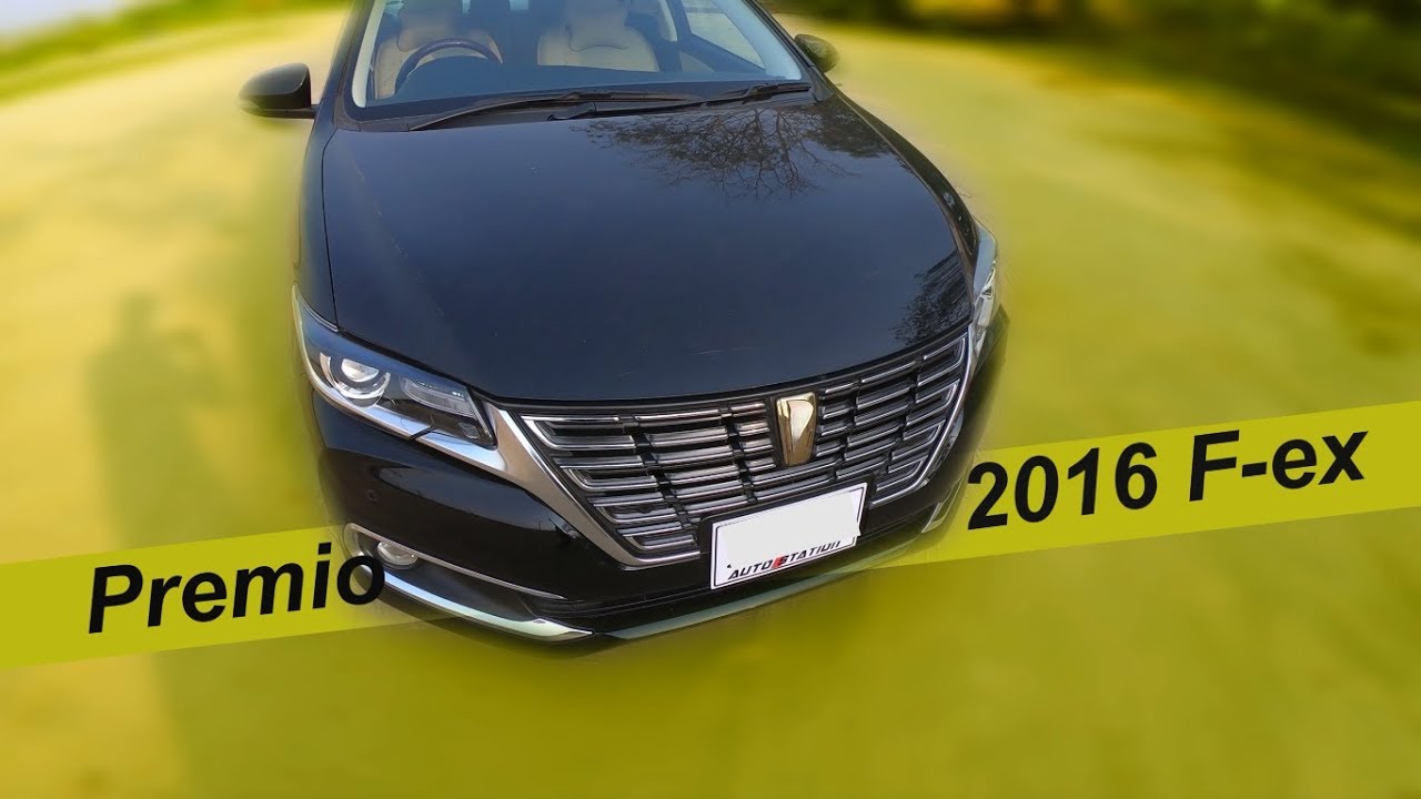 Premio 2016 naqvi_ctg (new_shape, black, f-expkg) - YouTube