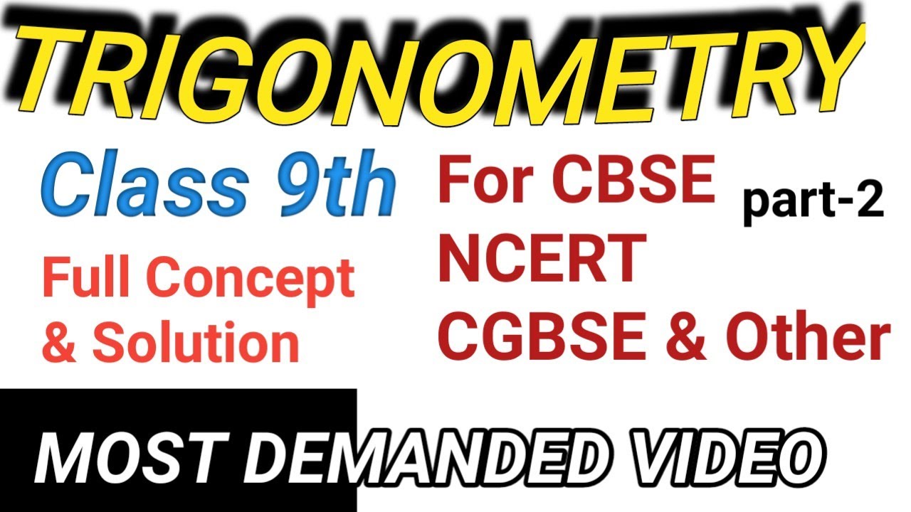 Class 9th Trigonometric | Full concept and Solution by Sanjay Dewangan ...