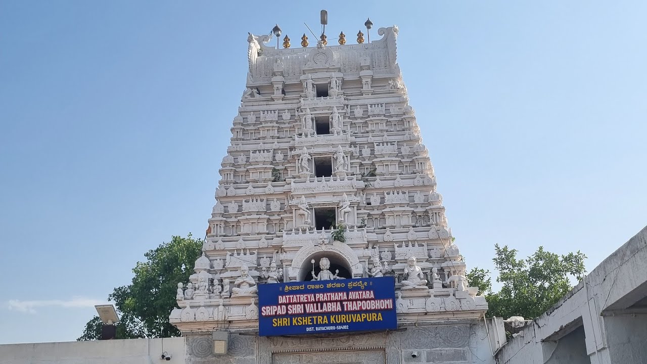 Sri Dattatreya Swamy | Sri Pada Sri Vallabha swamy Temple(Kuruvapuram ...