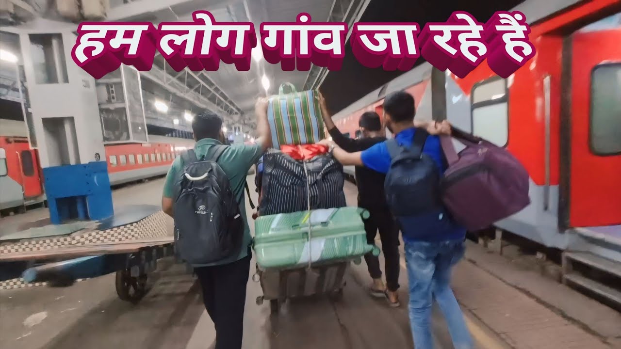 Hum log Gaon ja rahe hai ll Faizan Shaikh Vlogs - YouTube
