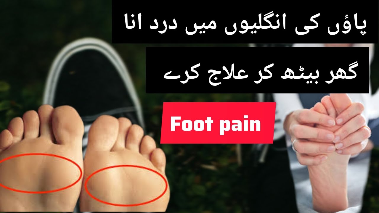 Dr YOU : Forefoot Pain | Finger of foot pain| Metatarsalgia Causes ...
