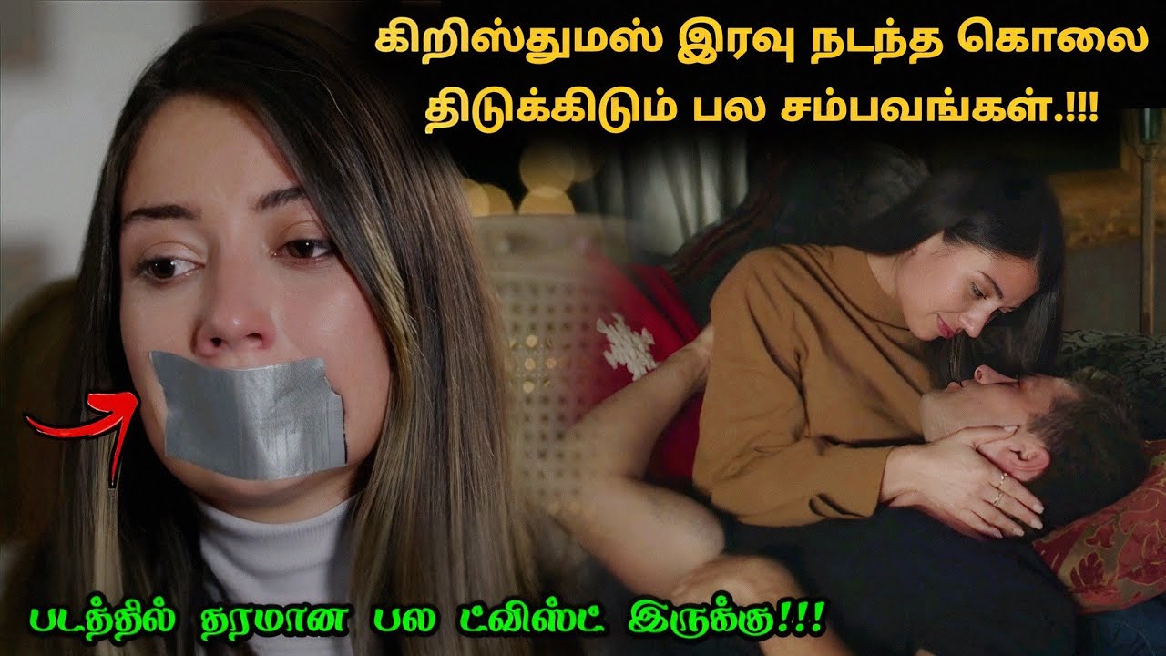 கொலை செய்த நபரை கண்டுபிடித்தால் நீங்க தான் கில்லி! | Movie Explained in Tamil | Tamil Explained ...