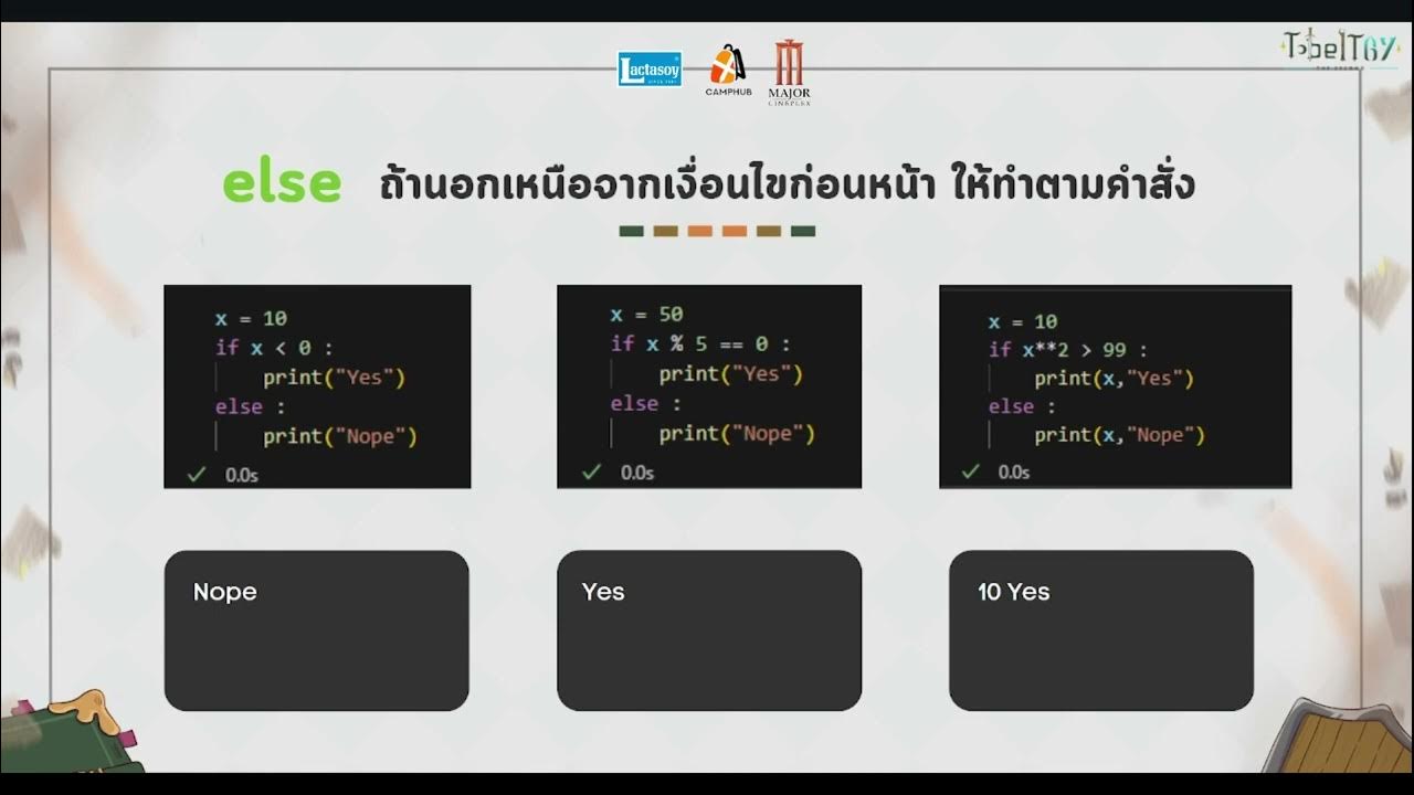 Computer Programming Chapter 3 Youtube