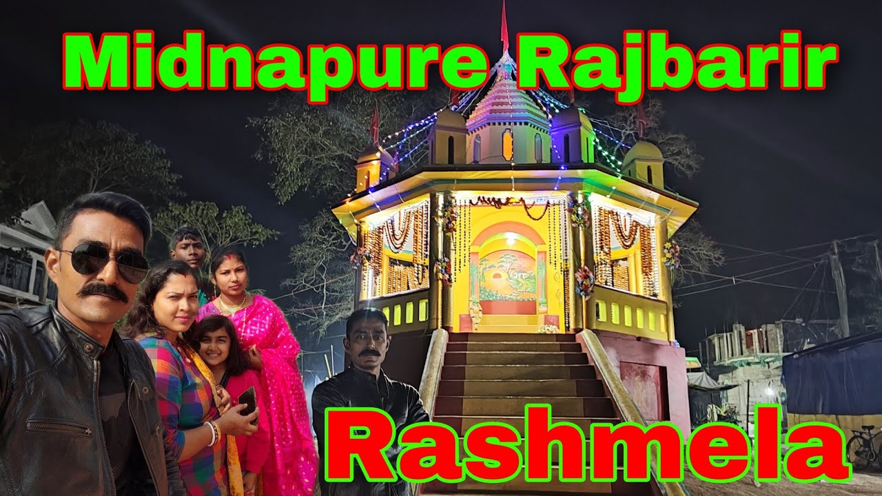 Midnapure Gojina gram ar rajbarir rashmela - YouTube