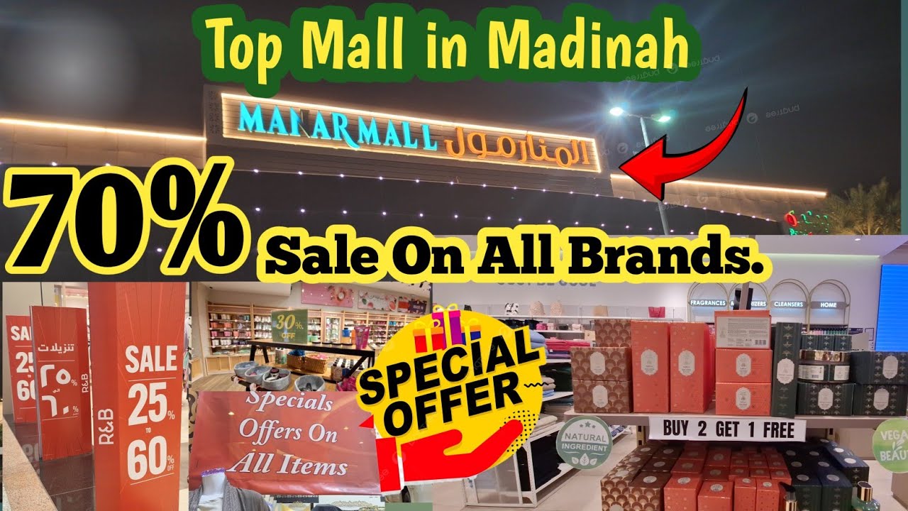 Top Mall in Madinah|Al Manar Mall Madinah|Sale on All brands ...