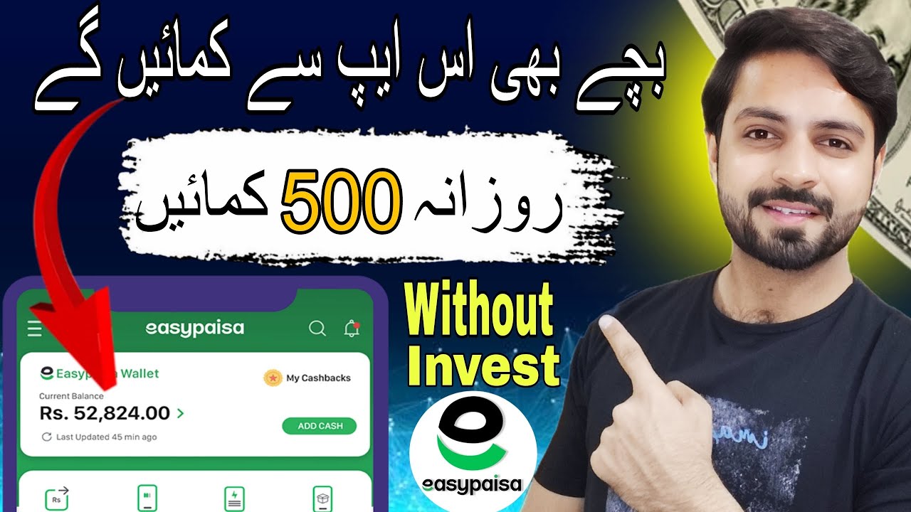 Daily Earning Best Earning App | Play Store Online Earning App - YouTube