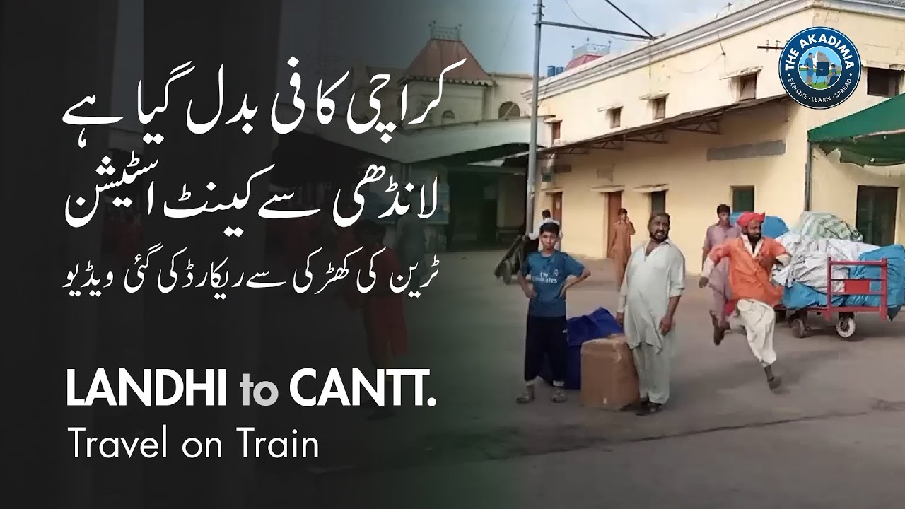 Landhi Junction to Cantt Station Nonstop | Pakistan Railways | 37UP ...