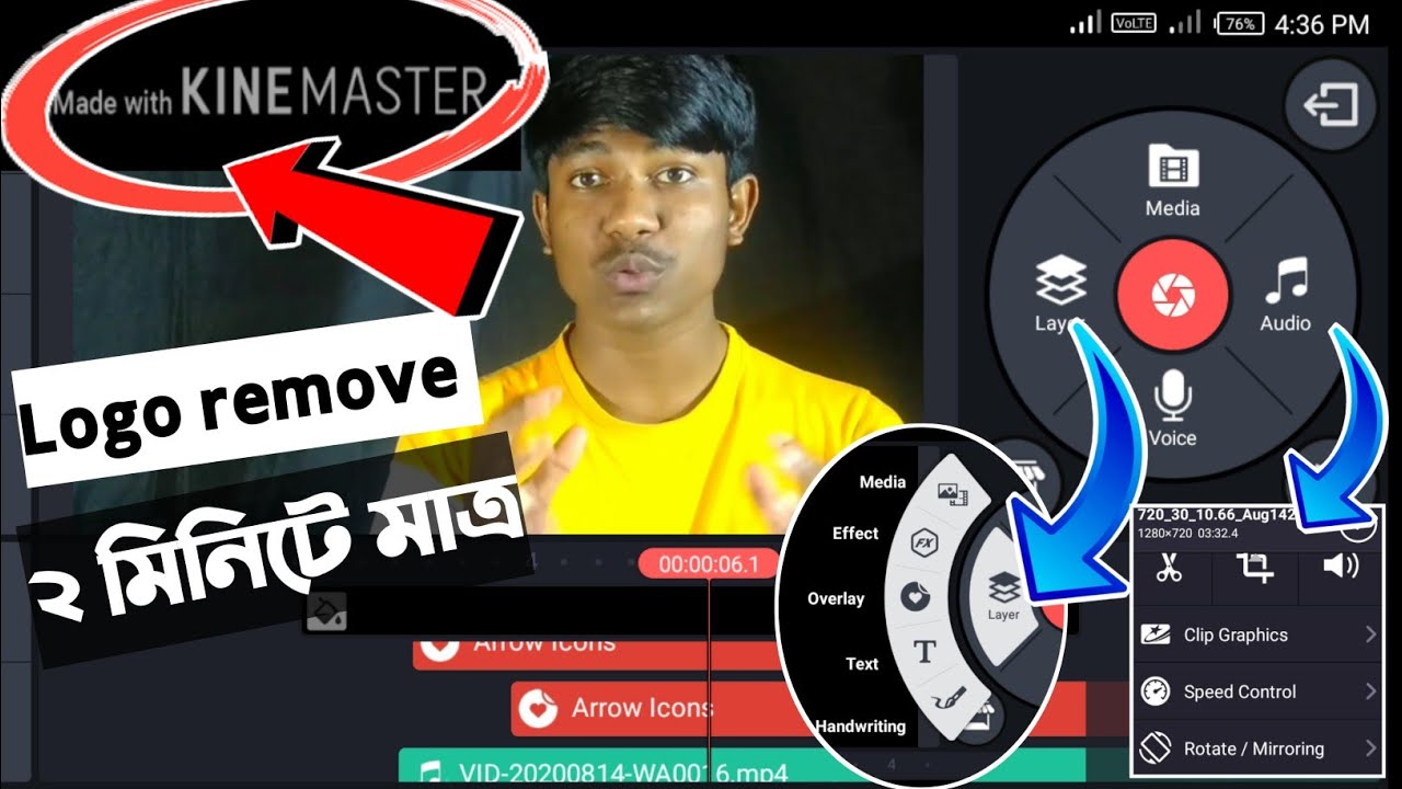 Kine master mod apk , Logo remove kine mastar ,Logo ছাড়া ২ মিনিট ...