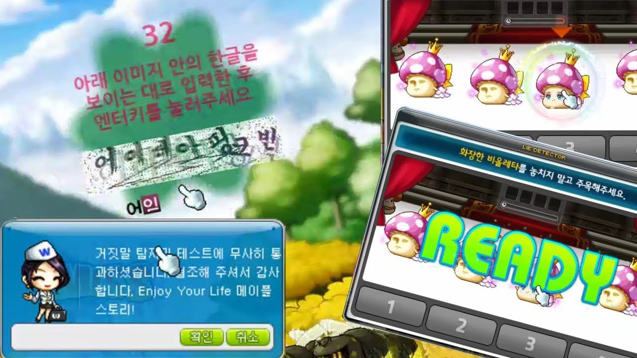 MapleStory I got 2 Lie Detectors within 2 mins! (Green Star + Violetta ...