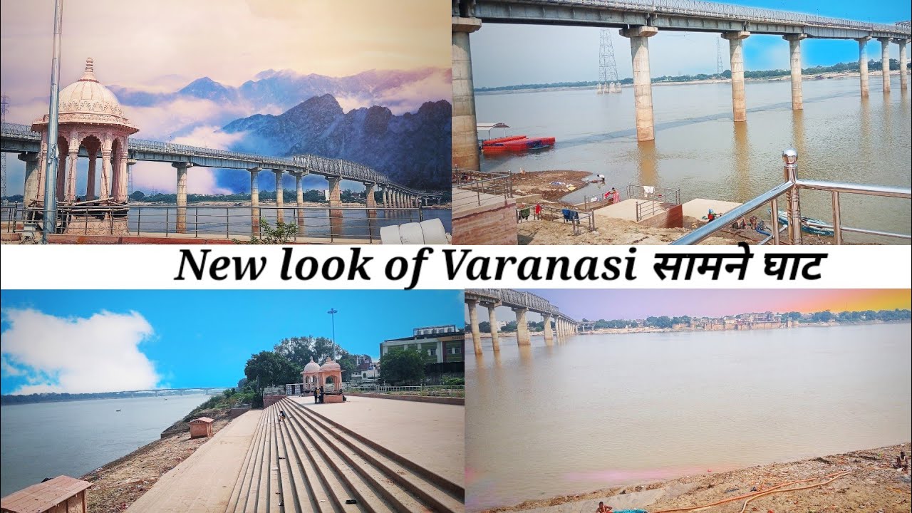 new look of Varanasi samne Ghat / सामने घाट का निर्माण कार्य - YouTube