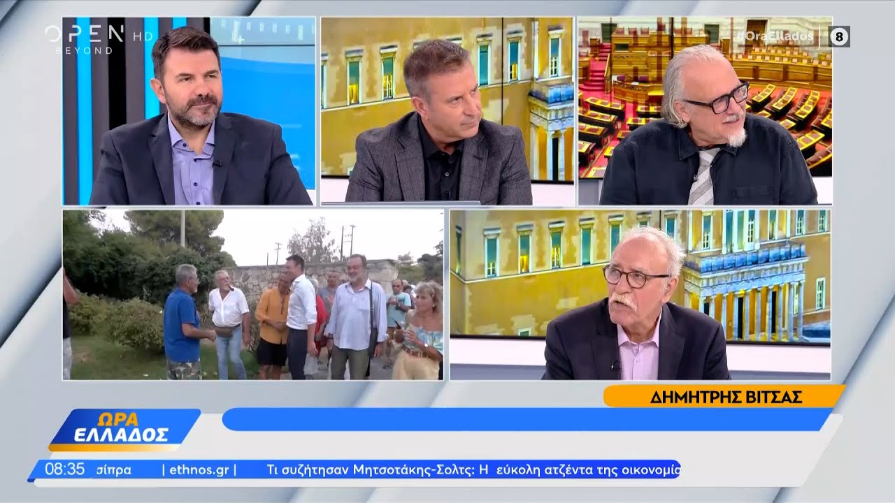 Ο Δημήτρης Βίτσας για τις εξελίξεις στον ΣΥΡΙΖΑ | Ώρα Ελλάδος 15/11 ...