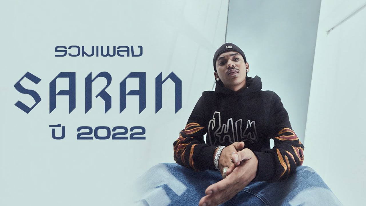 PLAYLIST SARAN 2022 - YouTube