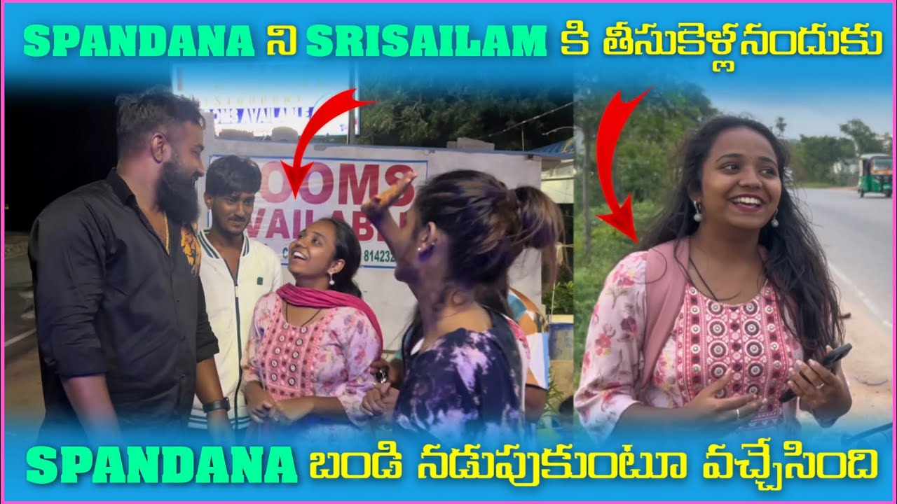 Spandana ని Srisailam కి తీసుకెళౢనందుకు Spandana బండి నడుపుకుంటూ వచ్చెసింది | Mani D Maxx - YouTube