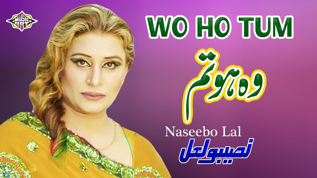 Wo Ho Tum Love Romantic Song Naseebo Lal - YouTube