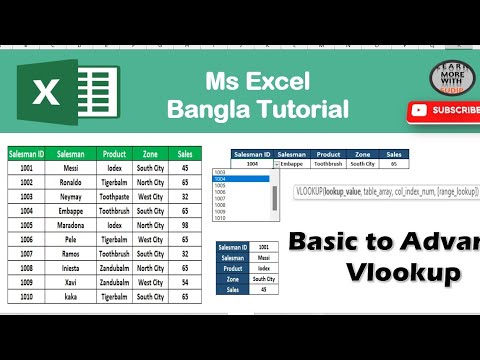 Ms Excel Vlookup in Bangla || Advance Excel Vlookup bangla tutorial - YouTube