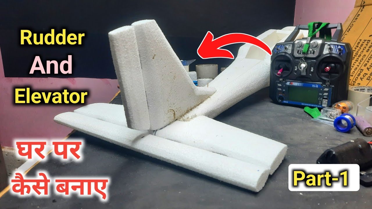 How to Make Rudder and Elevator For RC Aeroplane At Home | Part-1 plane ...