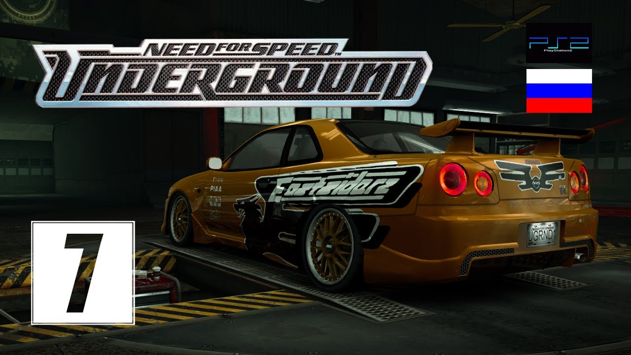 Need for Speed Underground #7 (PS2, RUS) - YouTube