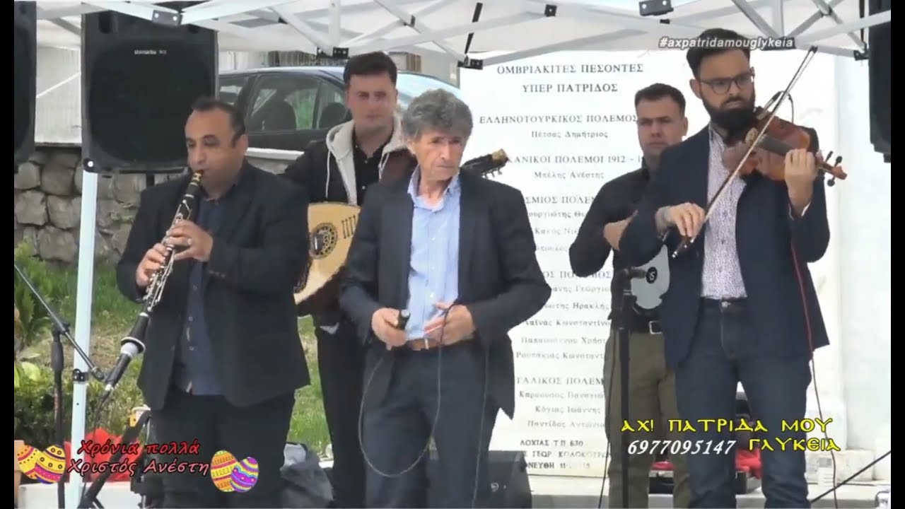 Πετεινός Ανδρέας Τολιόπουλος Γιάννης Καρακώστας Σάκης Αντάριασε στο ...