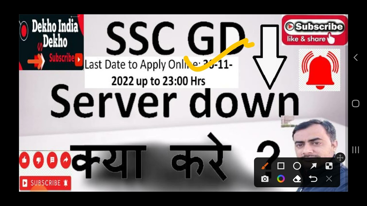 SSC GD Server Problem ,SSC Site Not Working ,Ssc Recruitment 2022, Big ...