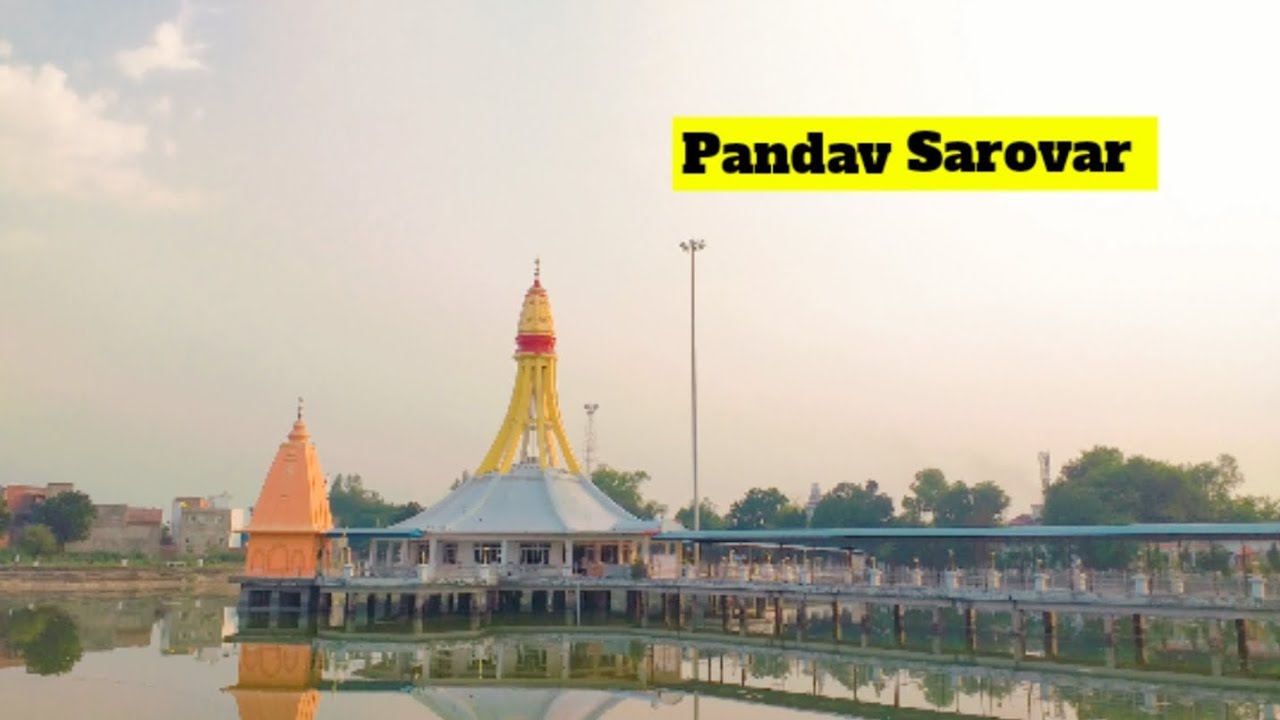 Pandav Sarovar(Prachin Mandir) in Dasuya(Hsp)🙏 - YouTube