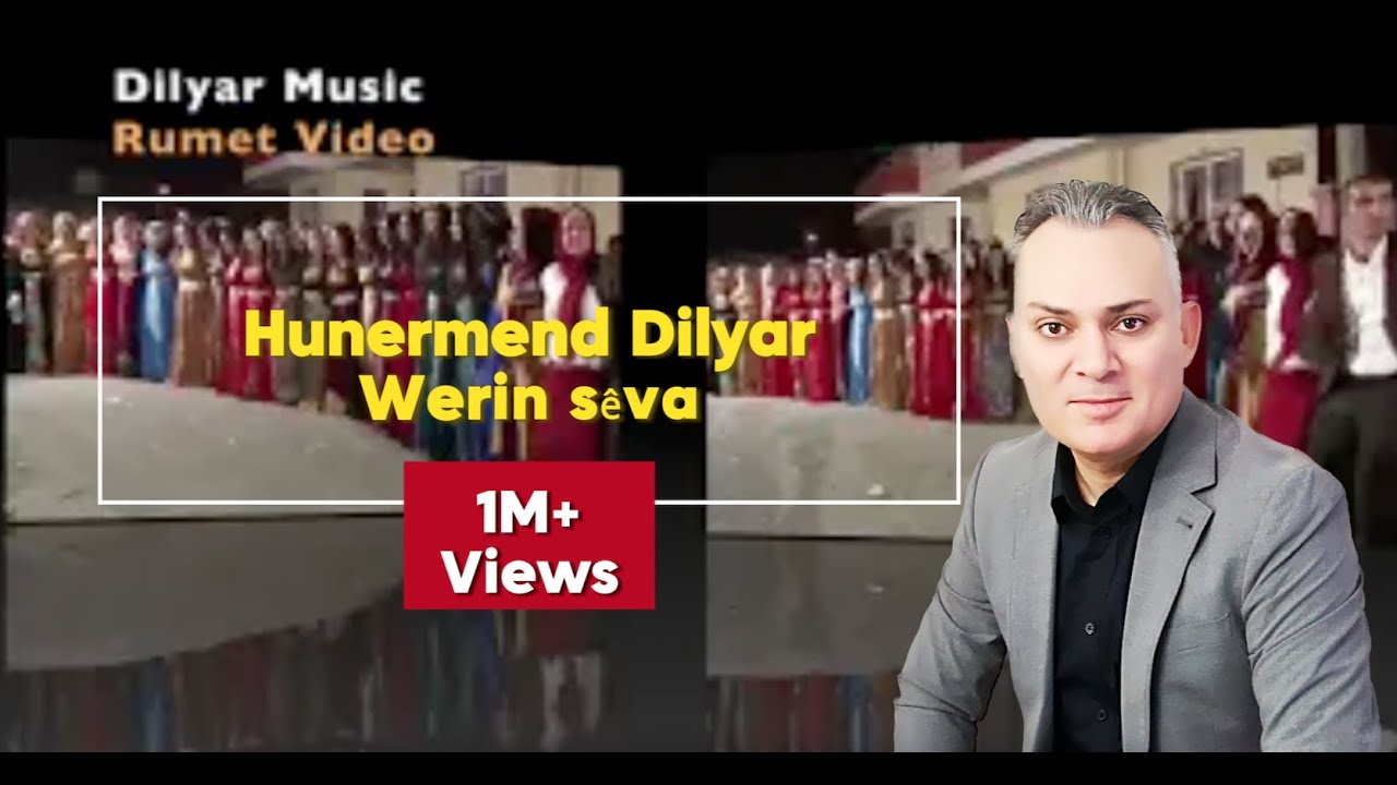 Hunermend Dilyar Werin sêva الفنان دليار فلكلور كردي - YouTube
