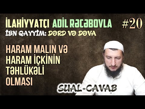 Haram malın və haram içkinin təhlükəli olması | Dərd və Dəva #20 | SUAL-CAVAB | Adil Rəcəbov