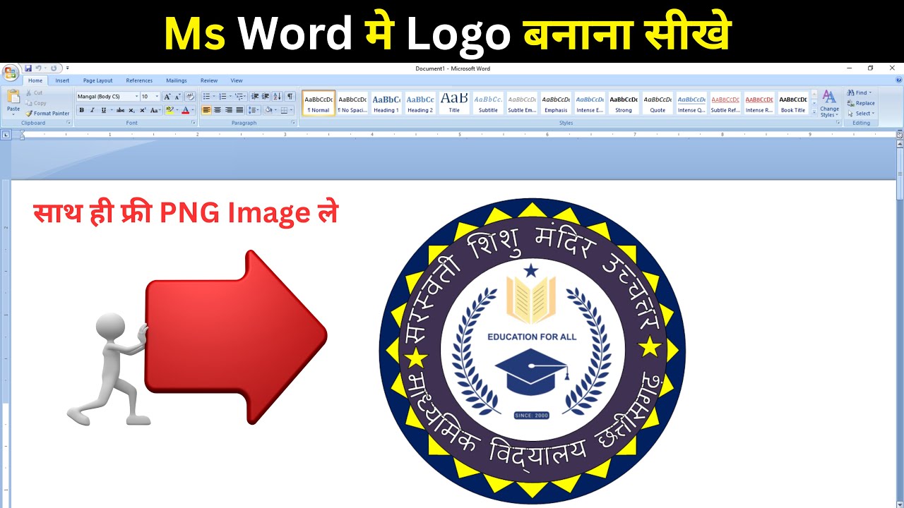 Microsoft Word Tutorial (हिंदी) - Complete MS-Word Tutorial for ...