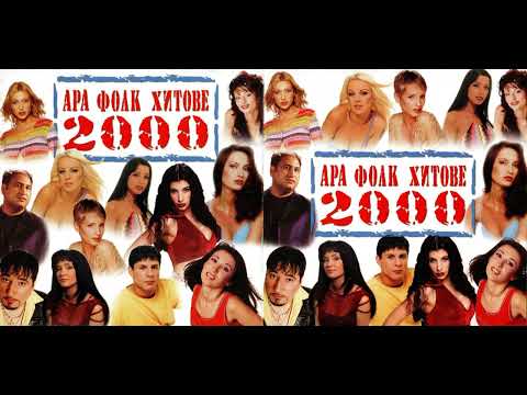 Кати - Лунна нощ (2000)