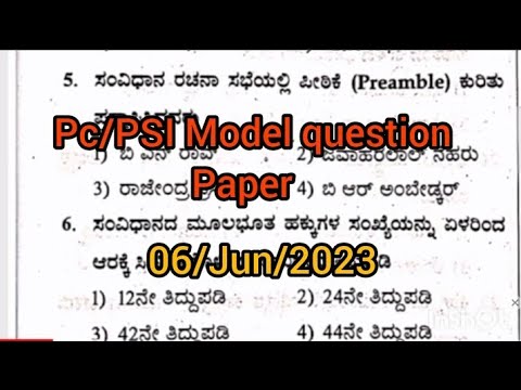 PC /PSI model question paper - YouTube
