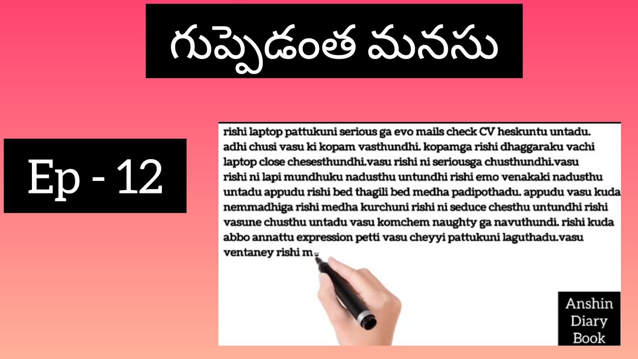 E12.rishidhara/made for each other/AnshinDiaryBook - YouTube