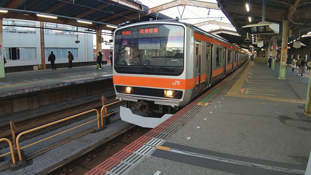 京葉線 各駅停車東京行き E231系0番台ケヨMU34編成 西船橋駅にて - YouTube