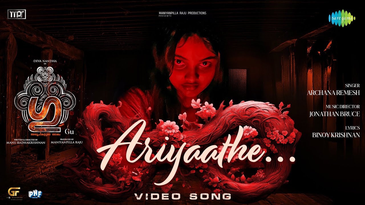 Ariyaathe - Video Song | Gu | Manu Radhakrishnan | Jonathan Bruce ...