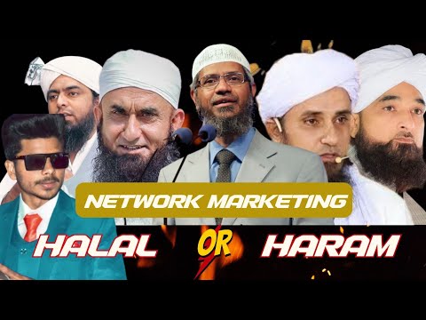 Network marketing in islam😳😱 | mlm halal or haram | Nauman - YouTube