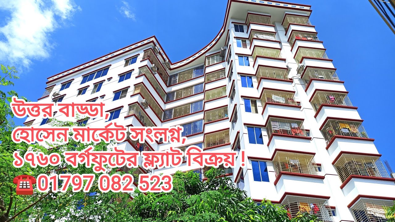 Badda | Hossain market | 1760 sft 3 bed brand new flat for SALE ...