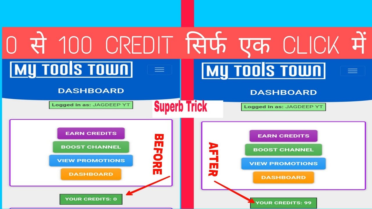 [MY TOOLS TOWN] 0 से 100 CREDIT सिर्फ एक बार में मस्त Trick कोई नहीं ...
